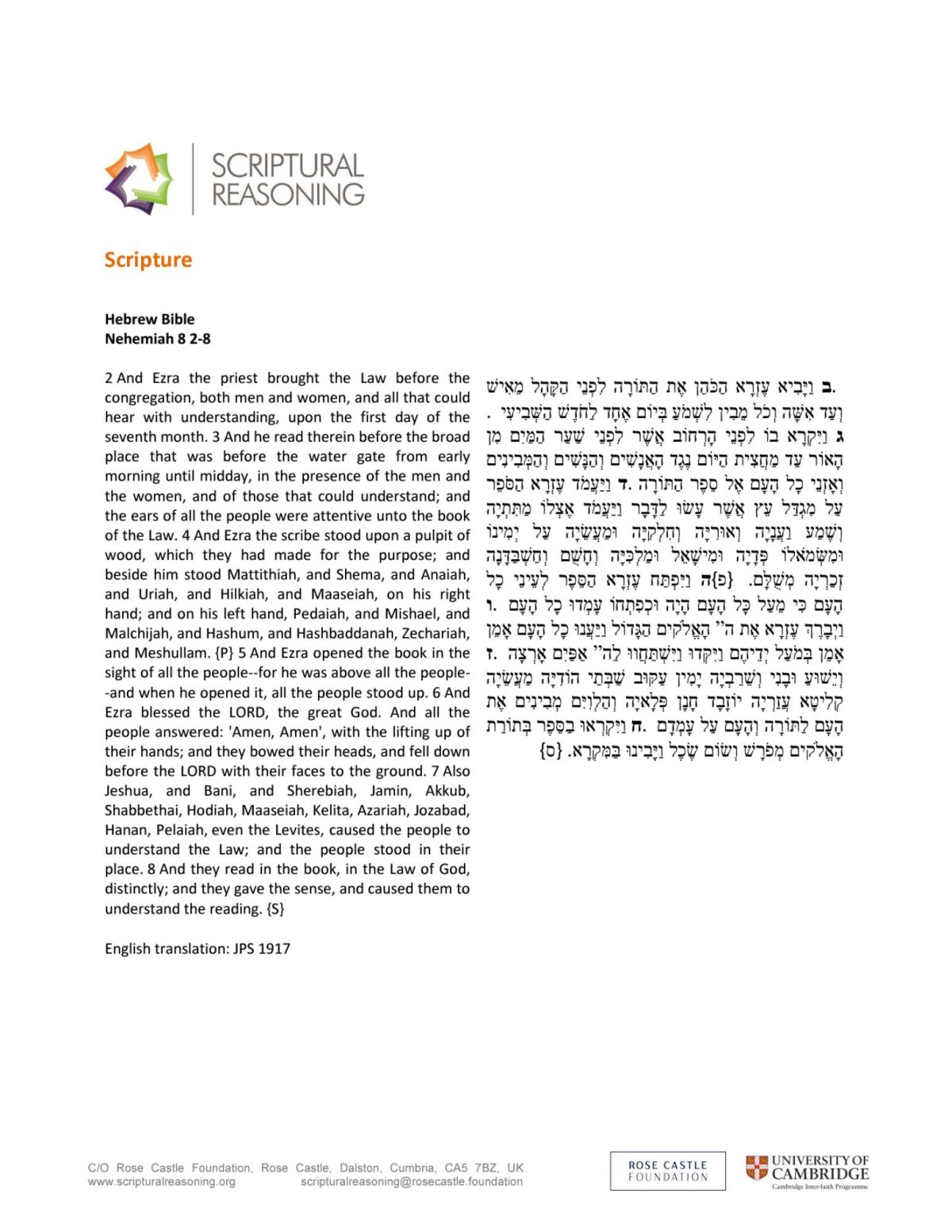 Hebrew Bible | Rumi Forum