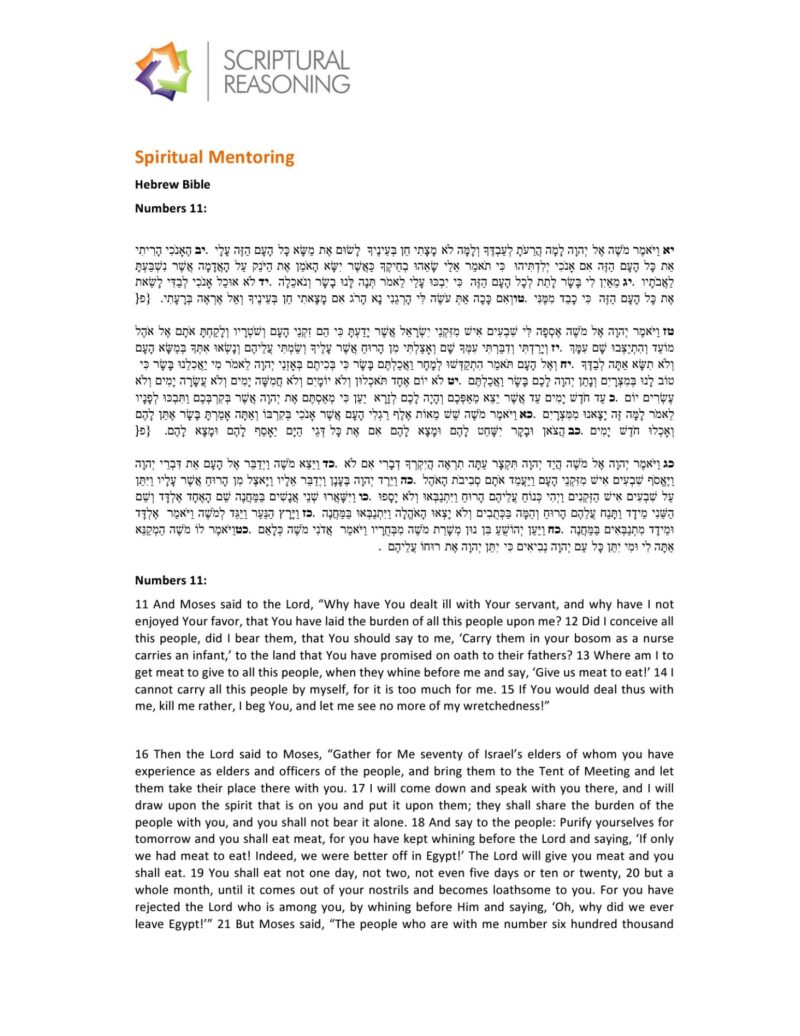 Hebrew Bible | Rumi Forum